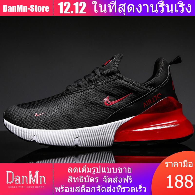 DanMn 2020 Air Cushion รองเท้าวิ่งรองเท้าผ้าใบรองเท้าสำหรับผู้ชาย ...