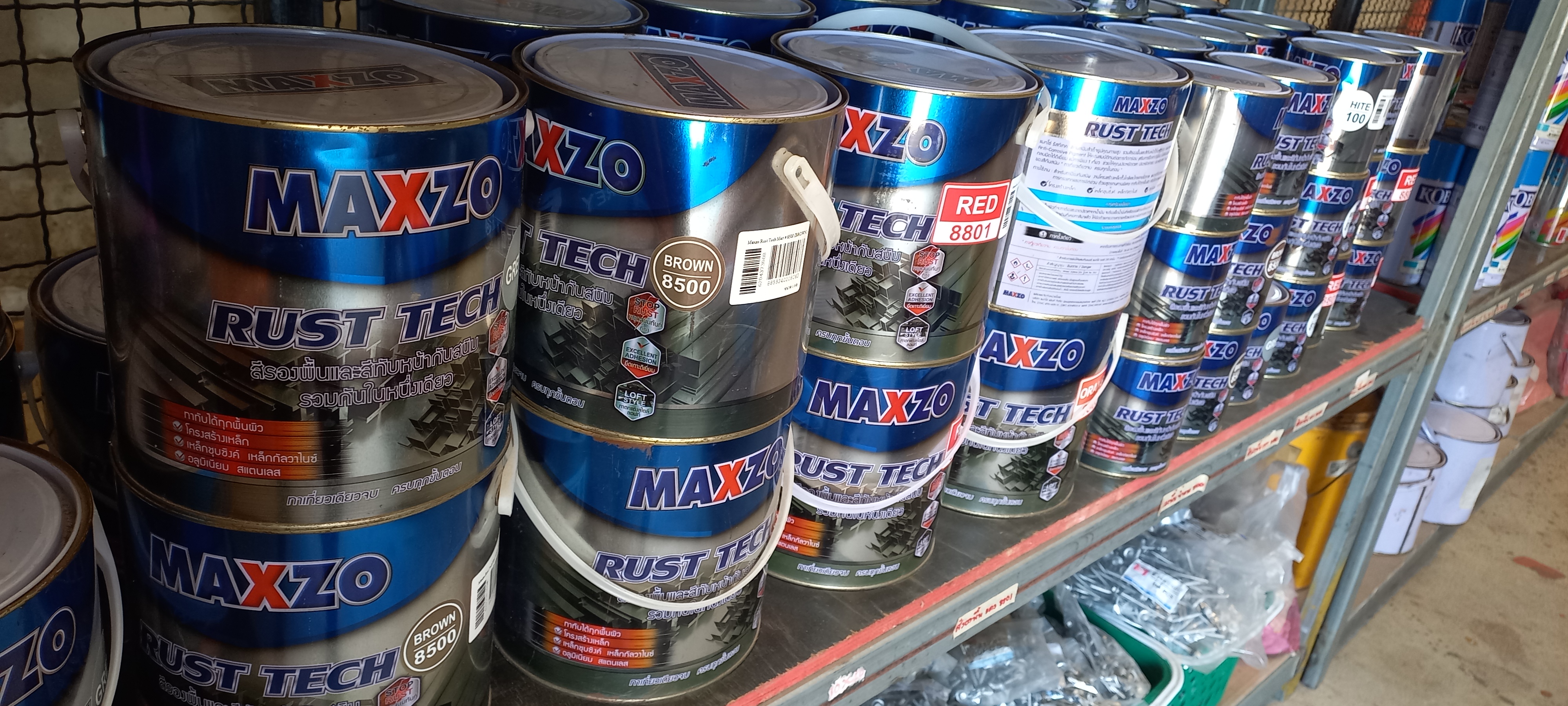 MAXZO Rust Tech สีทาเหล็ก 2 IN 1 สีกันสนิมและสีทับหน้า ในหนึ่งเดียว ...