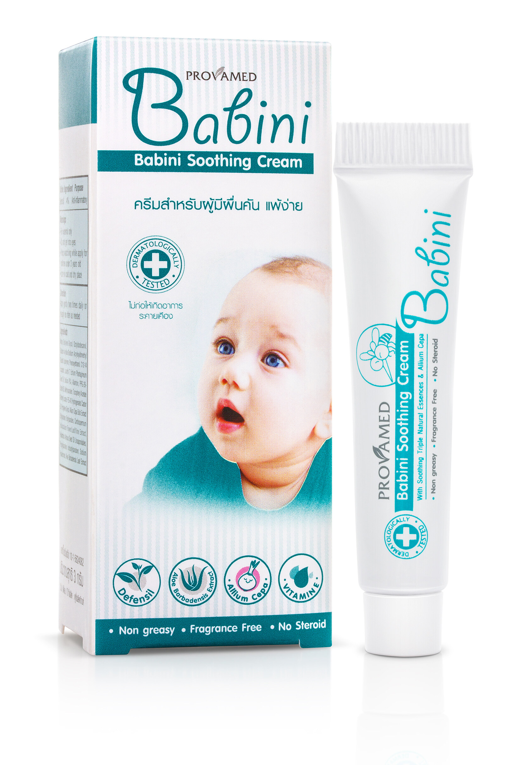 ( FREE GIFT) PROVAMED BABINI SOOTHING CREAM 3 ml. - โปรวาเมด เบบินี่ ซู ...