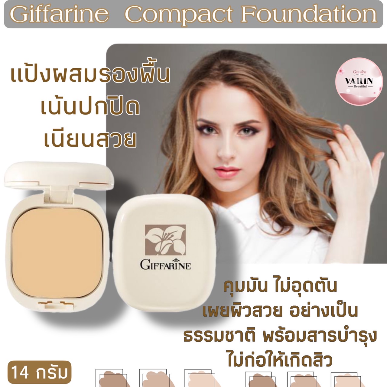 A.B. แป้งตลับ -- [โค้ด 885LMAE เหลือ 72.-] แป้งฝุ่นกลิ่นน้ำหอมหอมมากกกมีวิ้งๆด้วย #แป้งตลับคุม ...