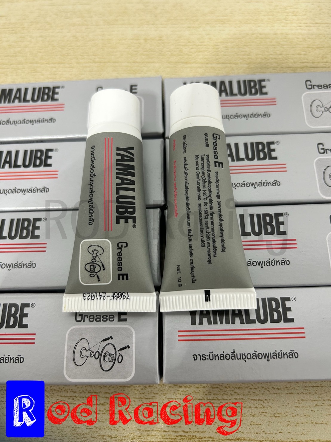 จาระบี ทนความร้อน GREASE G /จาระบีลิเธียมคุณภาพสูง ขนาด 10 g. ( ของแท้ ...