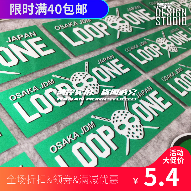 ค้นหาความเร็ว bayshore JDM โน้ตแปะ OSAKA โอซาก้าฮันชิน LOOP ONE OSAKA ...