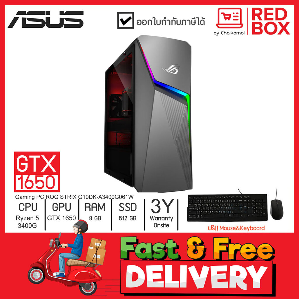 [ส่งฟรี] Asus ROG Strix G10 Gaming PC G10DK-A3400G061W / RYZEN 5 3400G ...