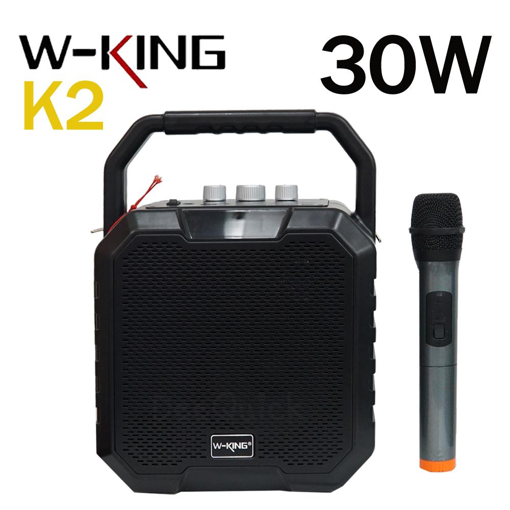 W-king T8 Hi-Fi Bluetooth Speaker ลำโพงบลูทูธพกพา กำลังรวม 30w. RMS ...