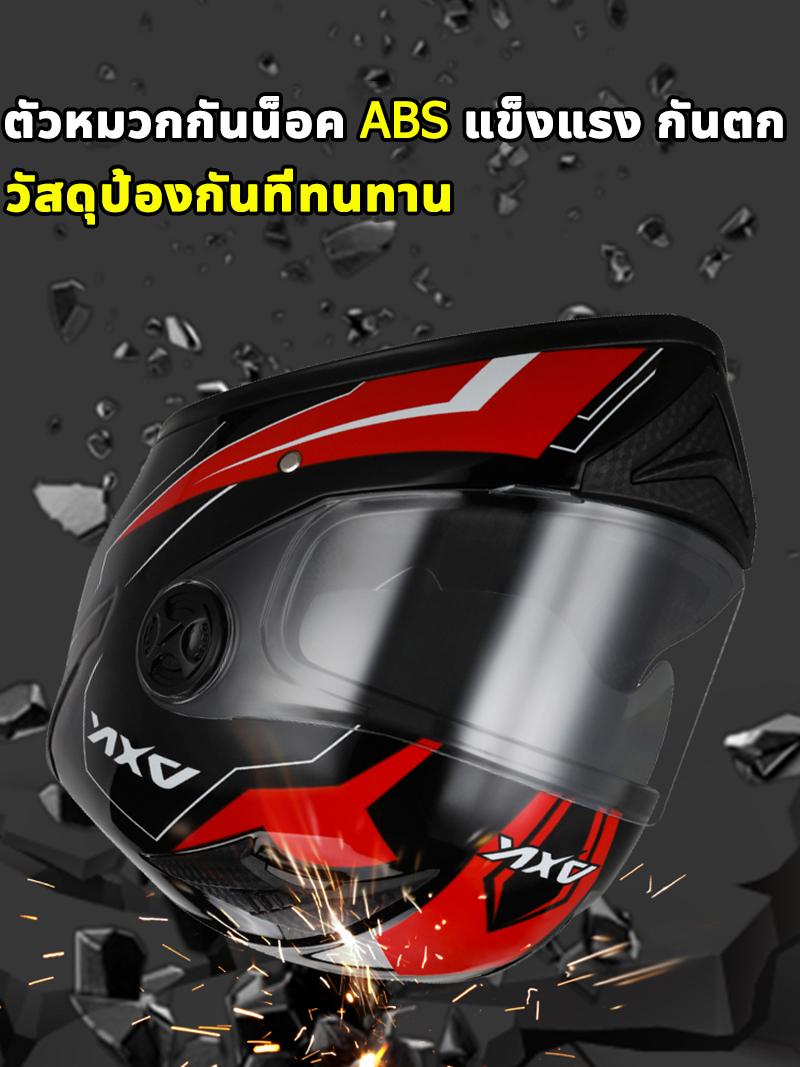 รุ่นใหม่ล่าสุดAXK หมวกกันน็อค ออกแบบกระจกสองอัน กันหมอกทนต่อการสึกหรอ กันแสงสะท้อน เหมาะสำหรับ ...