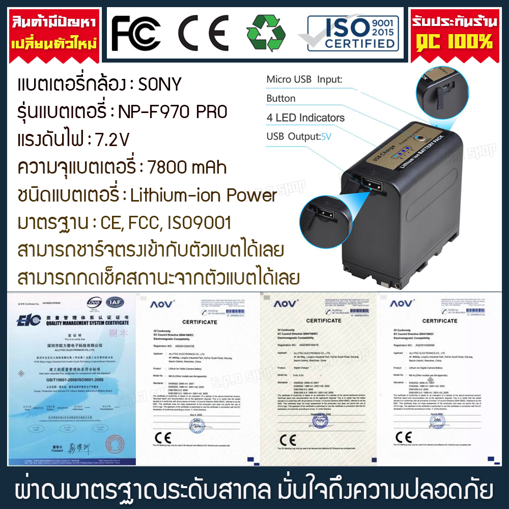 (รุ่นใหม่) แบตเตอรี่ Battery 2X Sony NP-F970 NPF970 npf970 เเบตเตอรี่กล้อง กล้อง F950 F960 F330 ...