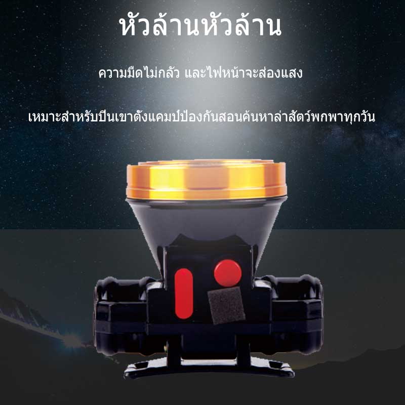 YSS Outdoors LED Night Light to Charge Battery Outdoor Lighting Outdoor ...