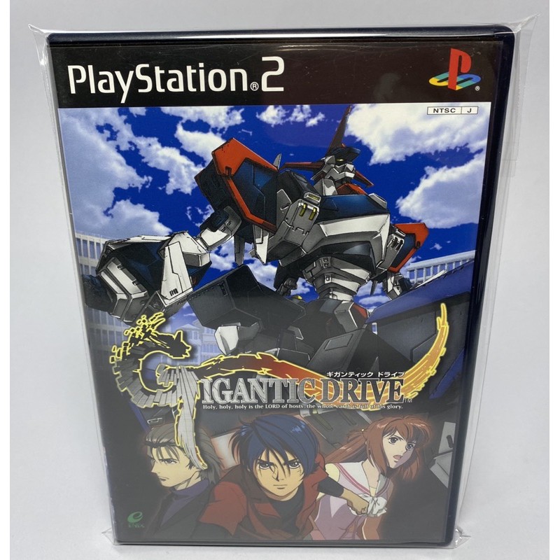 PS2 : Gigantic Drive | Lazada.co.th