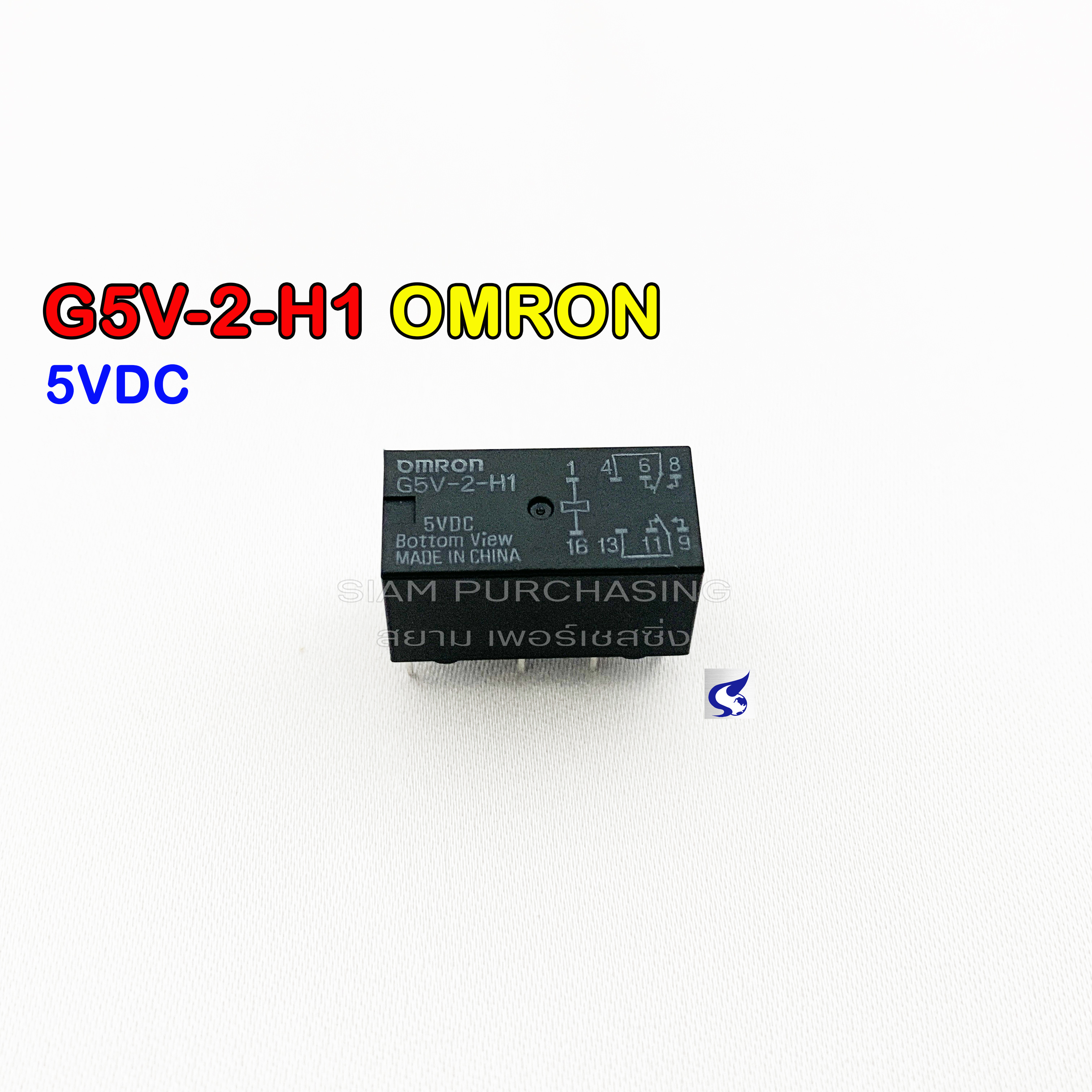 RELAY รีเลย์ G5V-2-H1 5VDC / 12VDC / 24VDC OMRON 8ขา | Lazada.co.th