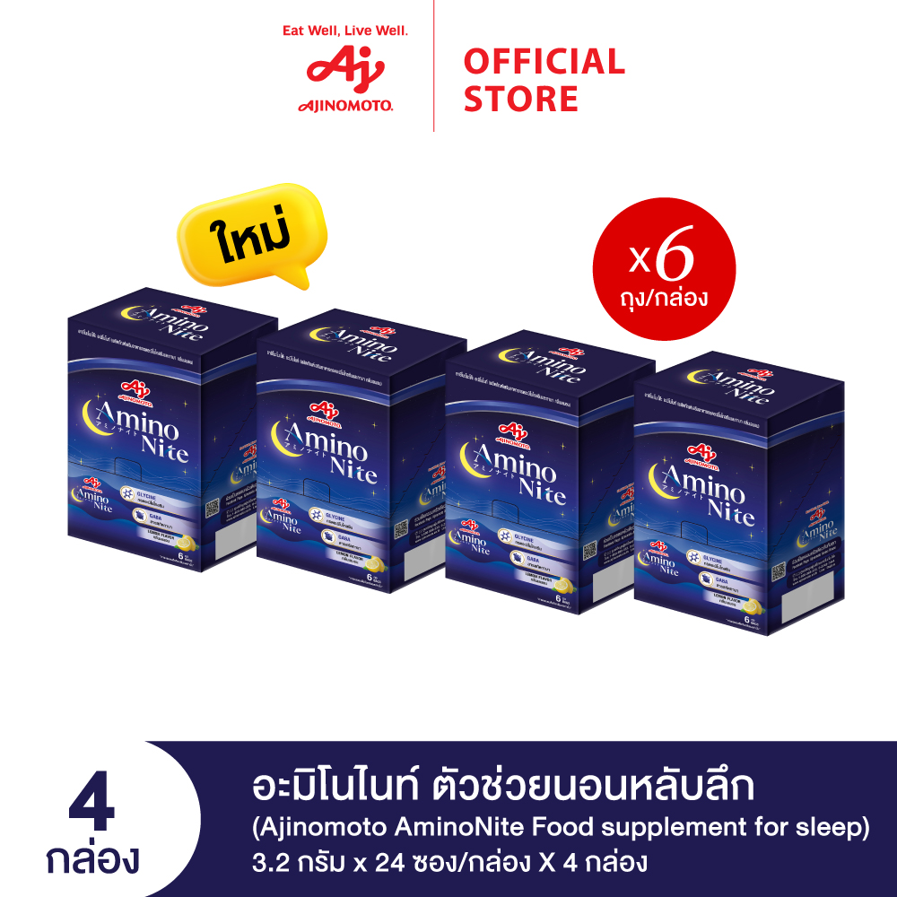 Ajinomoto AminoNite Food supplement for Sleep (3.2 g.stick) 4 BoxCase ...