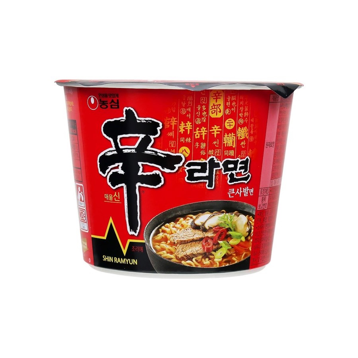[Original] 신라면큰사발면 Nongshim Shin Ramyun Big Cup (บะหมี่กึ่งสำเร็จรูปแบบ ...