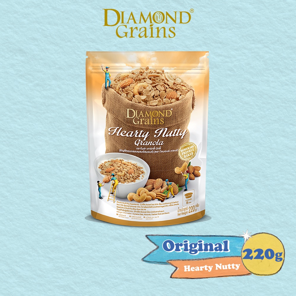 Diamond Grains กราโนล่า สูตร Original Granola มีหลากหลายรสให้เลือก ขนาด ...