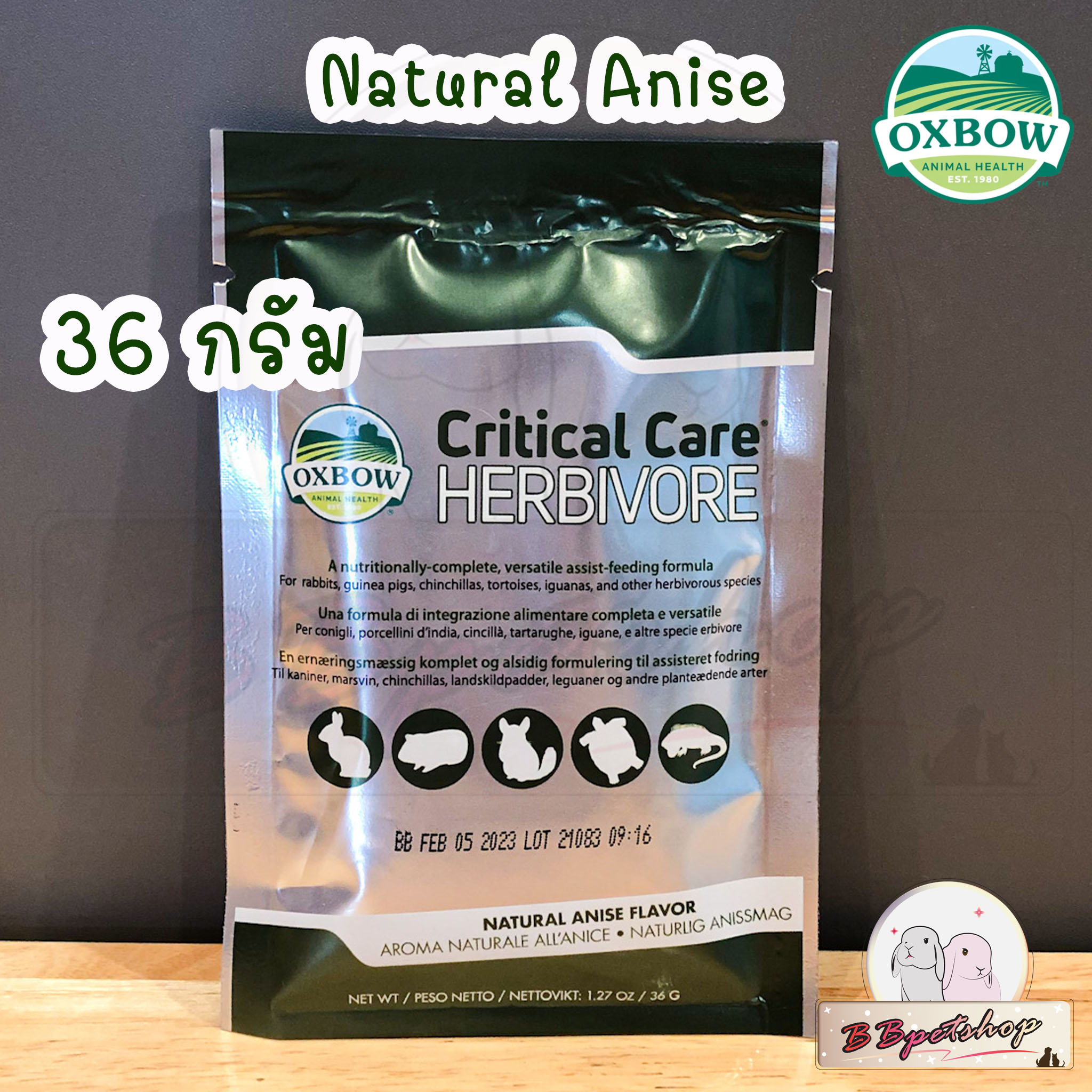 Oxbow Exp. 11/2024 คริติคอล เเคร์ สำหรับสัตว์กินพืชทุกชนิด Critical Care – Herbivore สำคัญ ควรมี ...