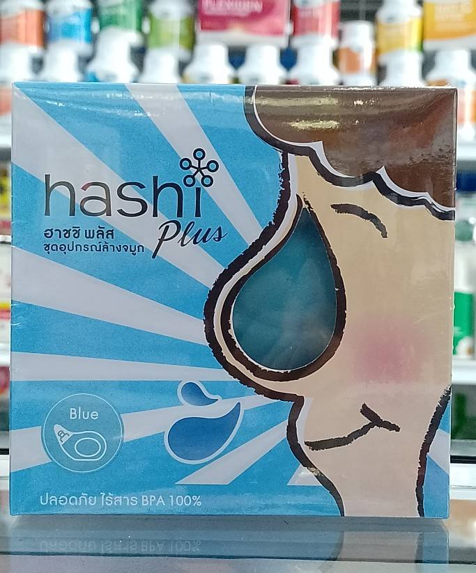Hashi Plus (Blue) ฮาชิพลัส อุปกรณ์ล้างจมูก พร้อมซองเกลือ 15 ซอง - เอ ...