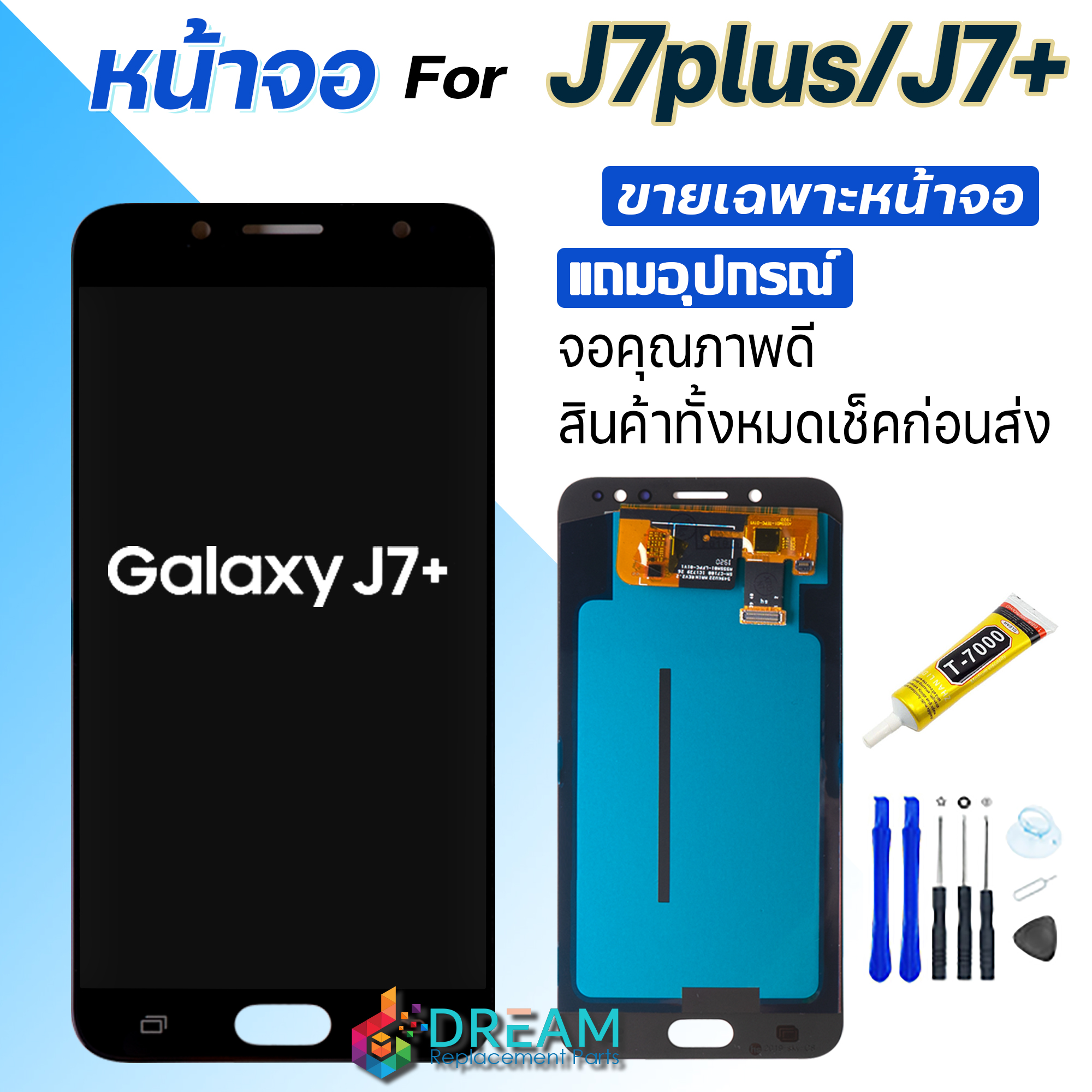 Dream mobile หน้าจอ samsung galaxy J7+/J7 plus/C8/SM-C710F พร้อมทัชสกรีน LCD Display จอ + ทัช ...