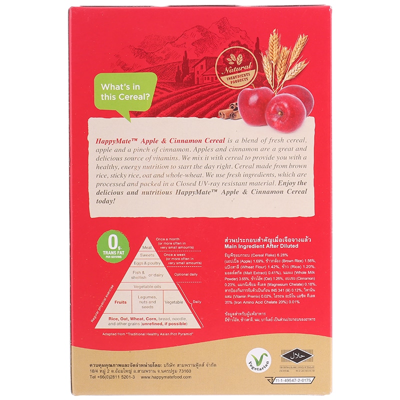Happy Mate Instant Mixed Apple Cinnamon Less Sugar Formula 27g. Pack ...