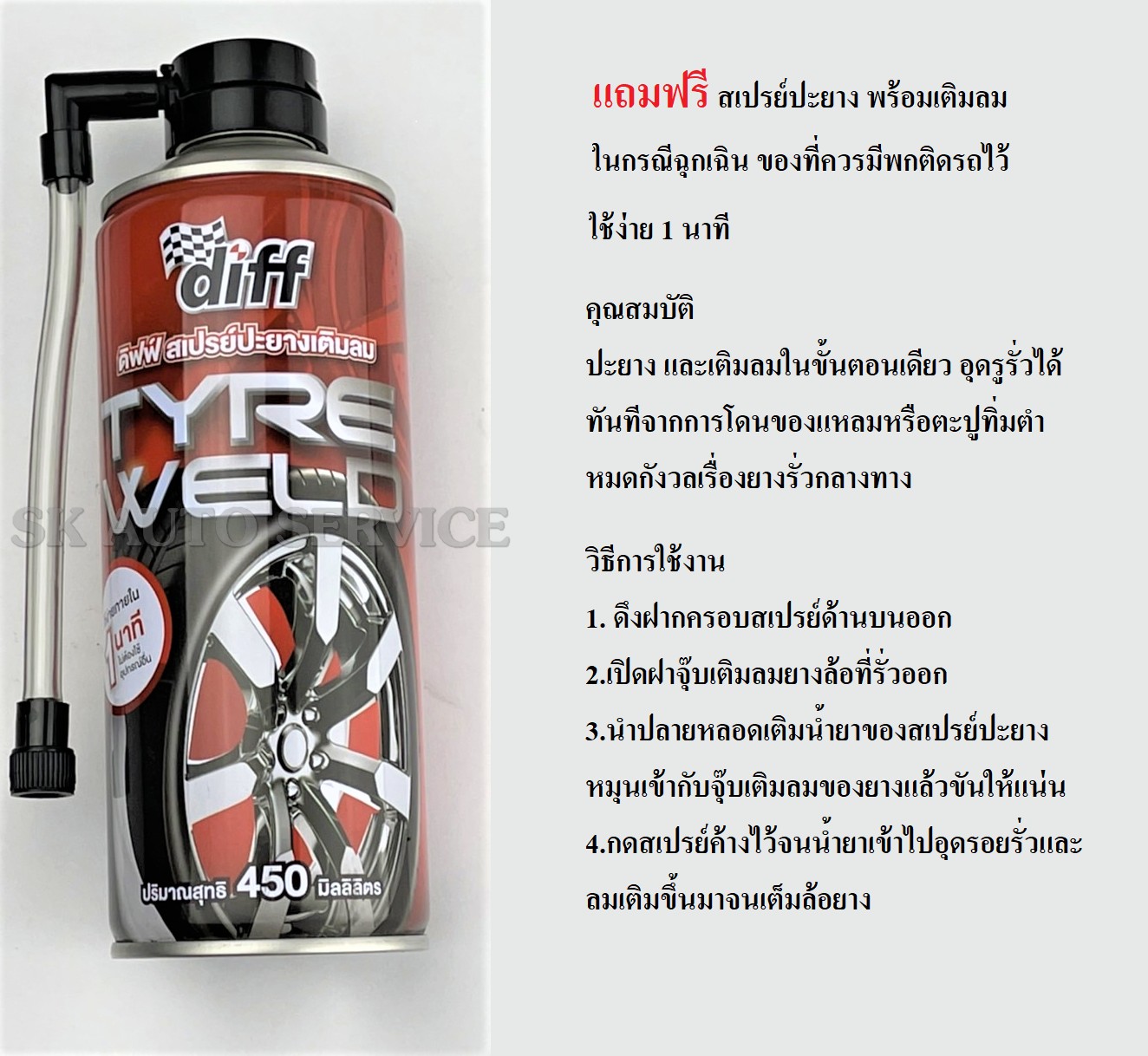 DEESTONE ยางรถยนต์ 26560R18 (ล้อขอบ 18) รุ่น POWER CRUZ AT411 4 เส้น ...