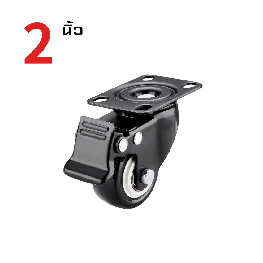DIY Castor Wheel ล้อรถเข็น 2 นิ้ว ลูกล้อ ล้อเลื่อนสำหรับรถเข็น ล้อ ...