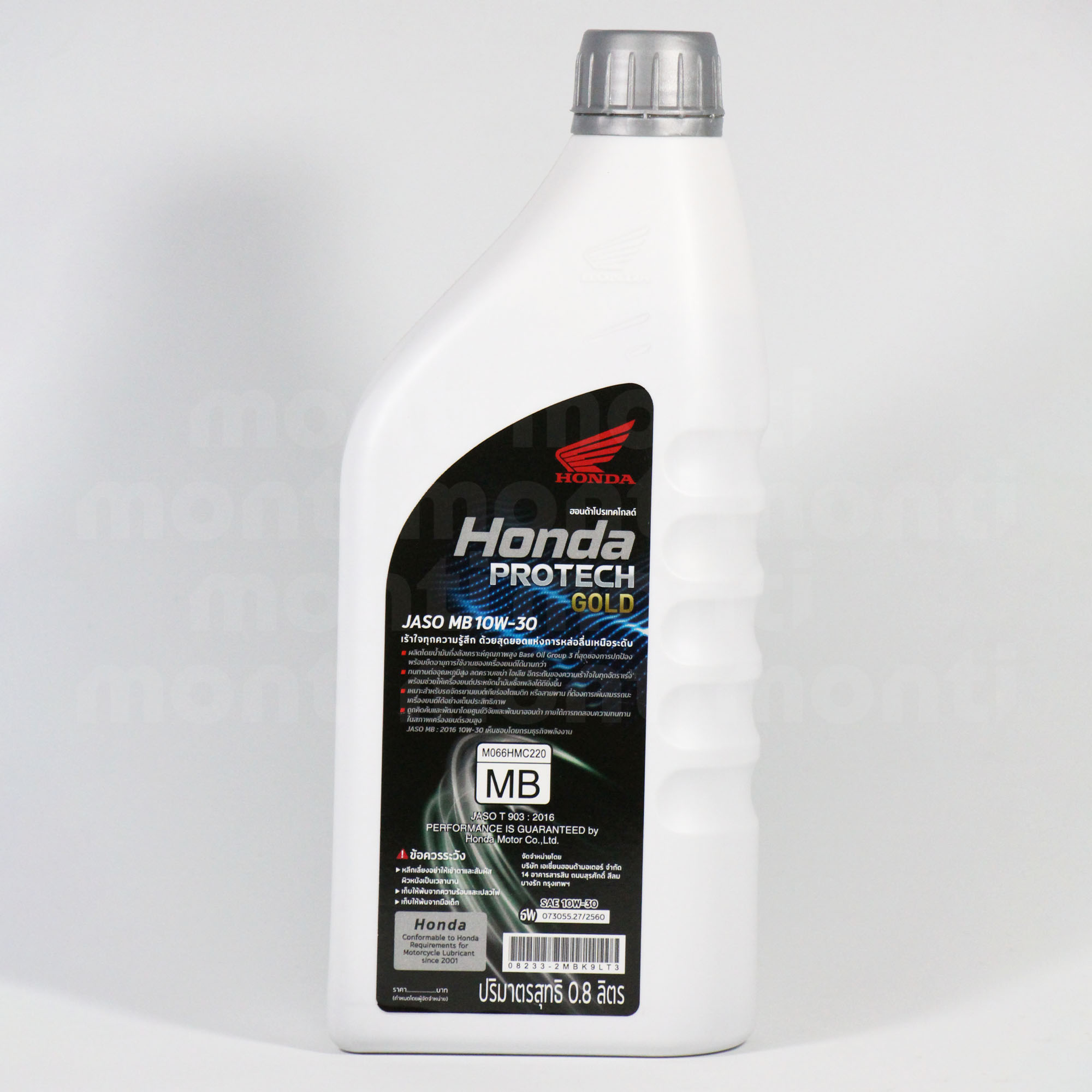 น้ำมันเครื่องฮอนด้าโปรเทคโกลด์ กึ่งสังเคราะห์ ฝาสีเทา Honda Protect ...