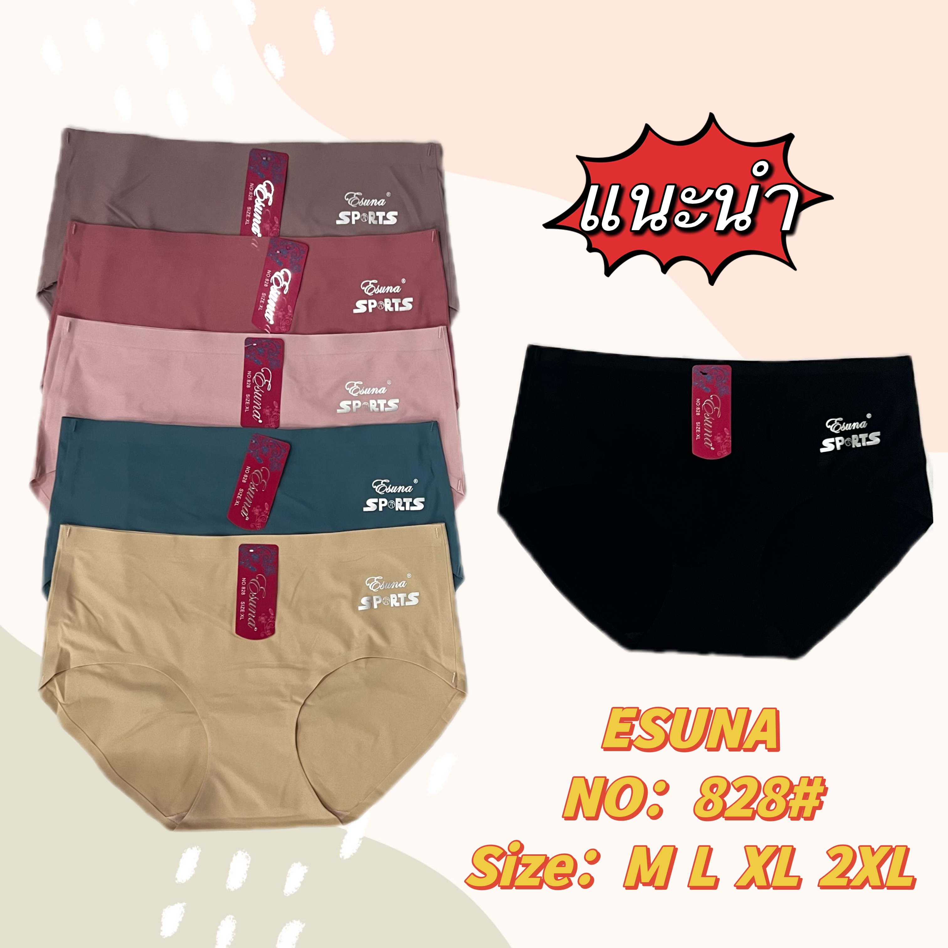 Esuna กางเกงในหญิงไร้ขอบ ผ้านุ่ม ใส่สบาย กางเกงในผู้หญิงผ้านิ่เย็นๆใส่ ...