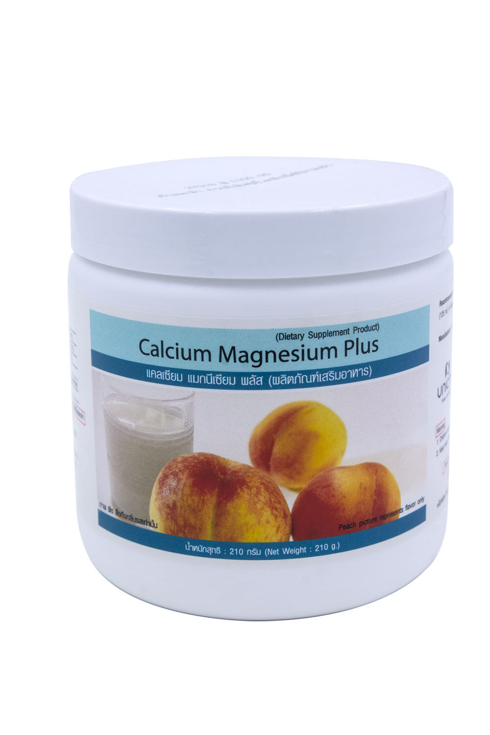 Unicity Calcium Magnesium Plus / แคลเซียม แมกนีเซียม พลัส | Lazada.co.th
