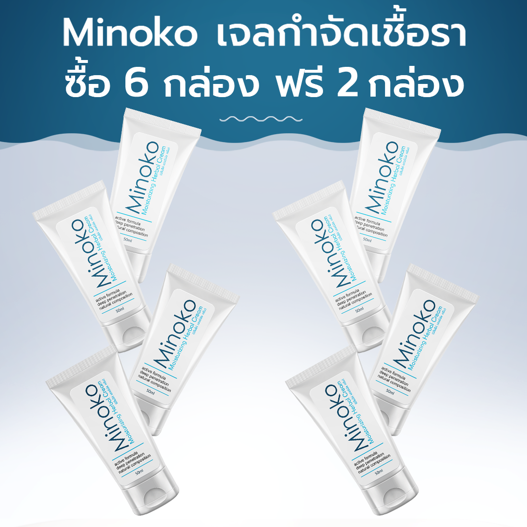 Minoko เจลกำจัดเชื้อรา ซื้อ 6 กล่อง ฟรี 2 กล่อง | Lazada.co.th