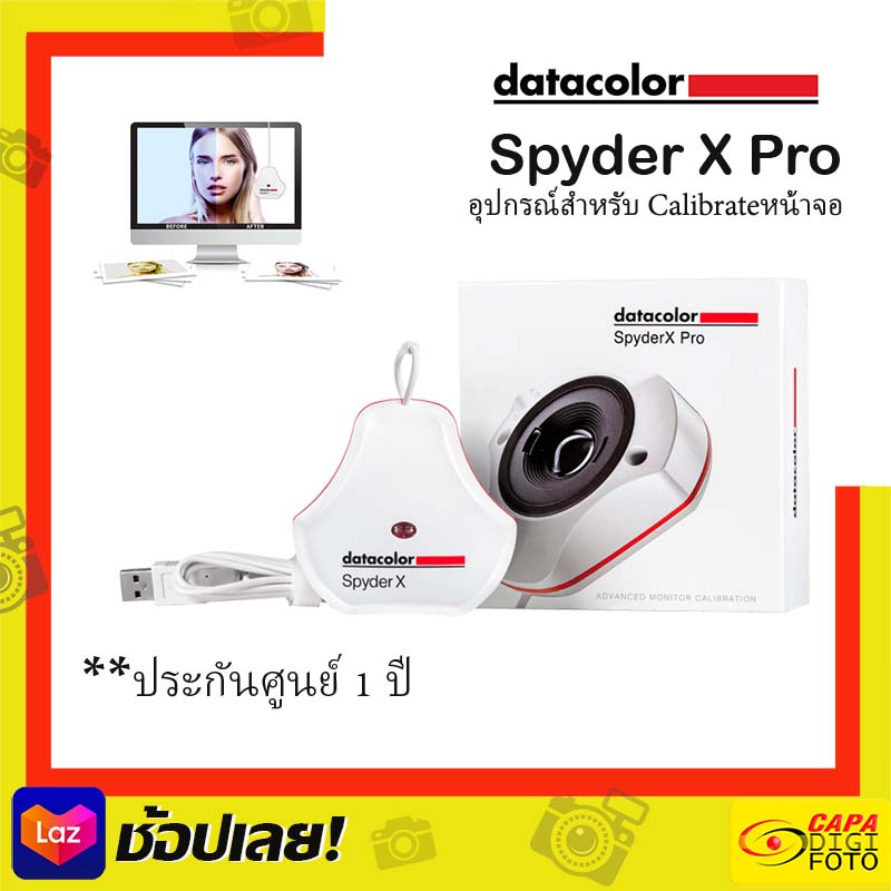 Datacolor Spyder X Pro อุปกรณ์สำหรับช่วย Calibrate หน้าจอคอมฯ ___By ...