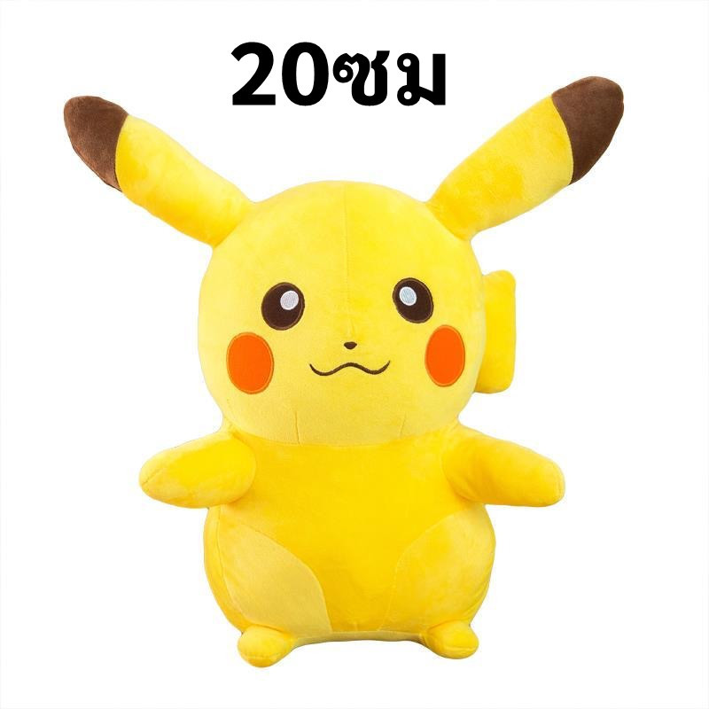 Pikachu ตุ๊กตาตุ๊กตาของเล่นเด็กมาพร้อมกับตุ๊กตา Ragdoll อะนิเมะหมอน ...