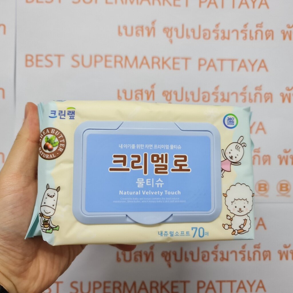 คลีนแรป ทิชชู เปียก เนเชอรัล ซอฟท์ 70 แผ่น Clean Wrap Wet Tissue ...