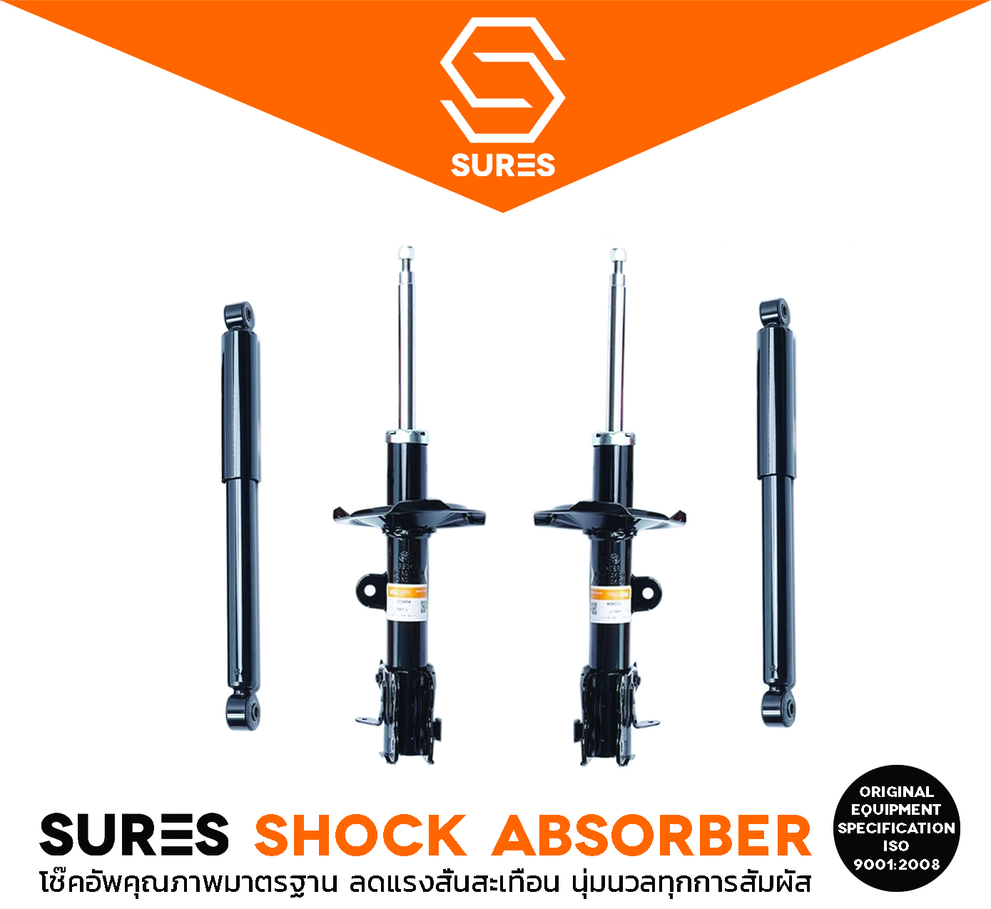 โช๊คอัพ คู่หน้า TOYOTA AVANZA 04-11 ตรงรุ่น 333453 / 333454 - โช๊ค โช้ค ...