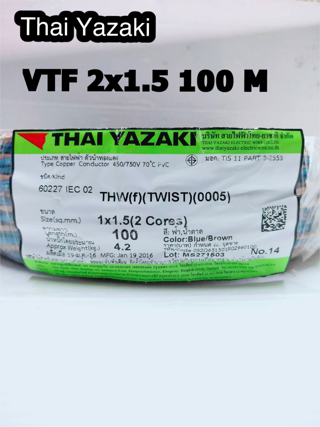 สั่งปุ๊บ ส่งปั๊บ🚀Thai Yazaki VTF สายลำโพงตีเกลียว VTF 2x1.5 sq.mm ยาว 100 เมตร | Lazada.co.th