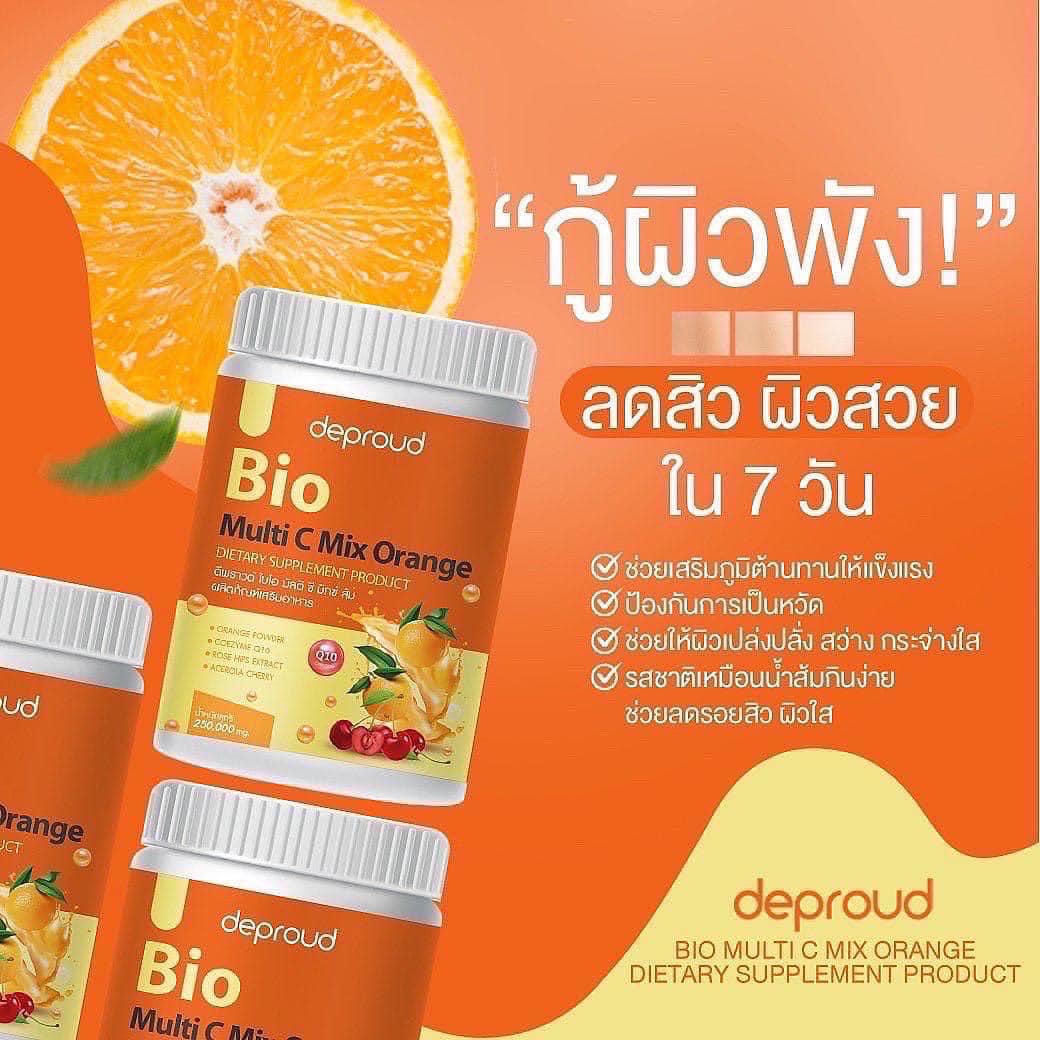 วิตามินซีสด ดีพราว Bio Multi C Mix deproud ขายดีสุด!! มี 3 รสให้เลือก ...