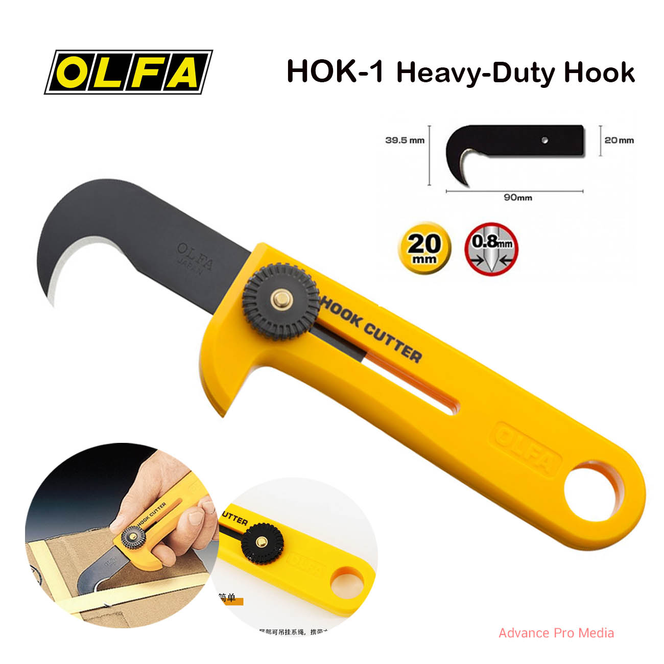 มีดคัตเตอร์ OLFA HOK-1 ( จำนวน 1 ด้าม) | Lazada.co.th