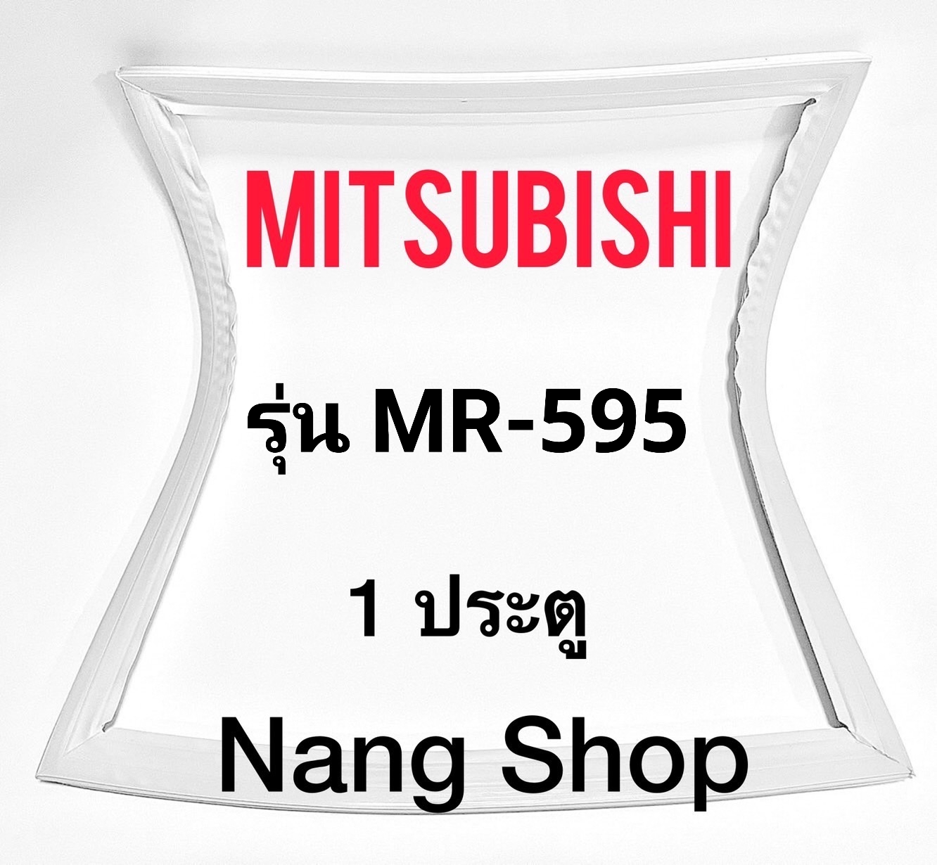 ขอบยางตู้เย็น Mitsubishi รุ่น MR-595 (1 ประตู) | Lazada.co.th