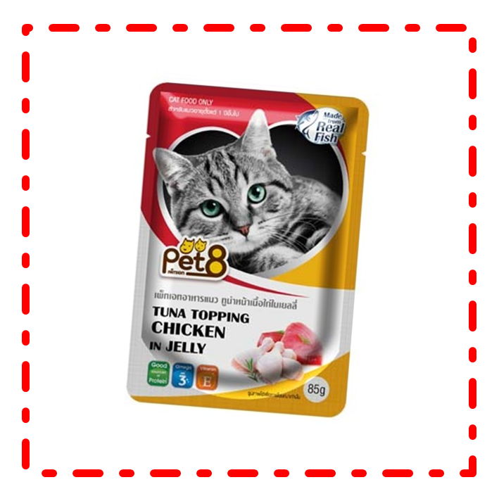 Pet8 อาหารแมวเปียก CH02 รสทูน่าหน้าเนื้อไก่ในเยลลี่ 85 g. | Lazada.co.th