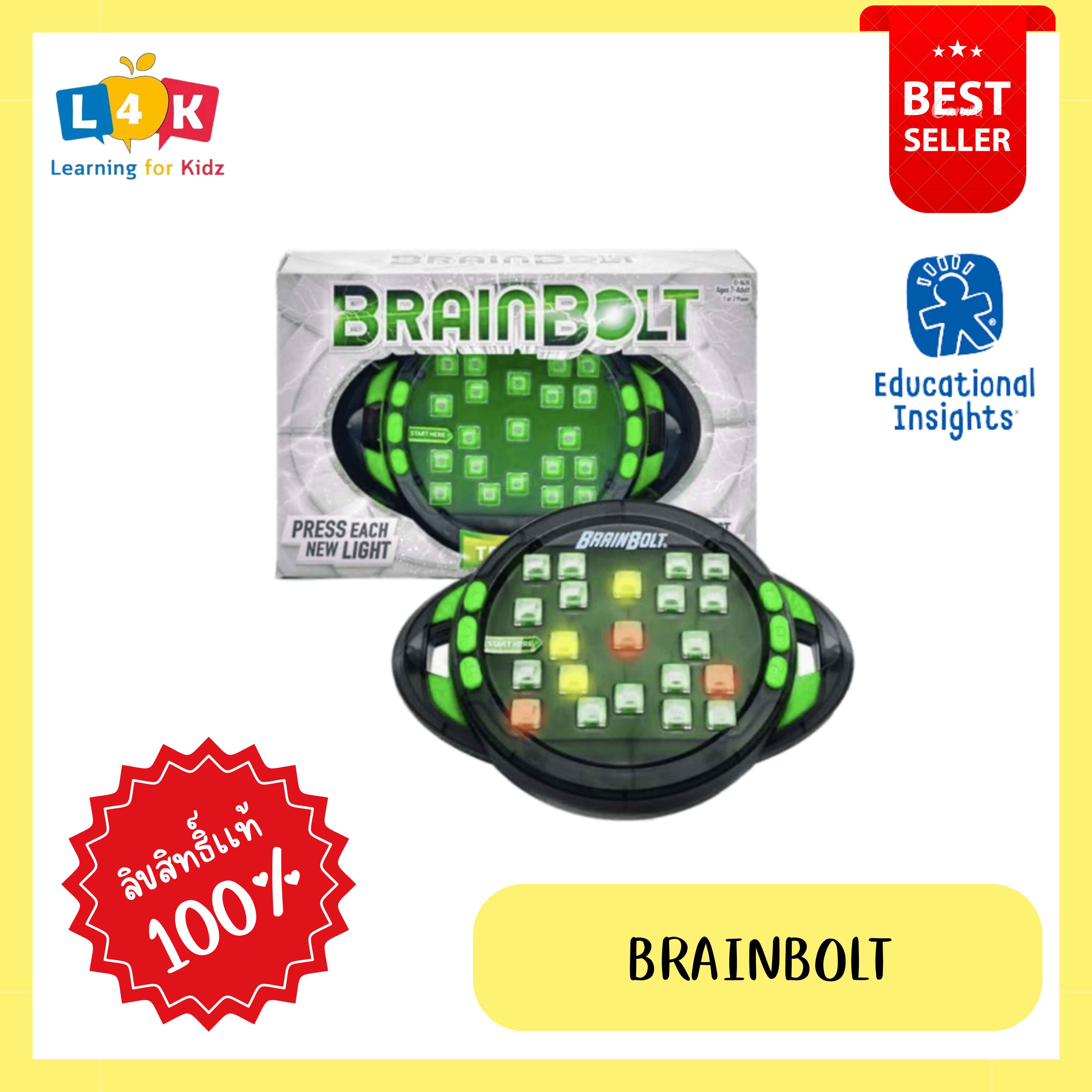 [พร้อมส่ง!] BrainBolt® Game จากแบรนด์ Educational Insight ***ของเล่นฝึก ...