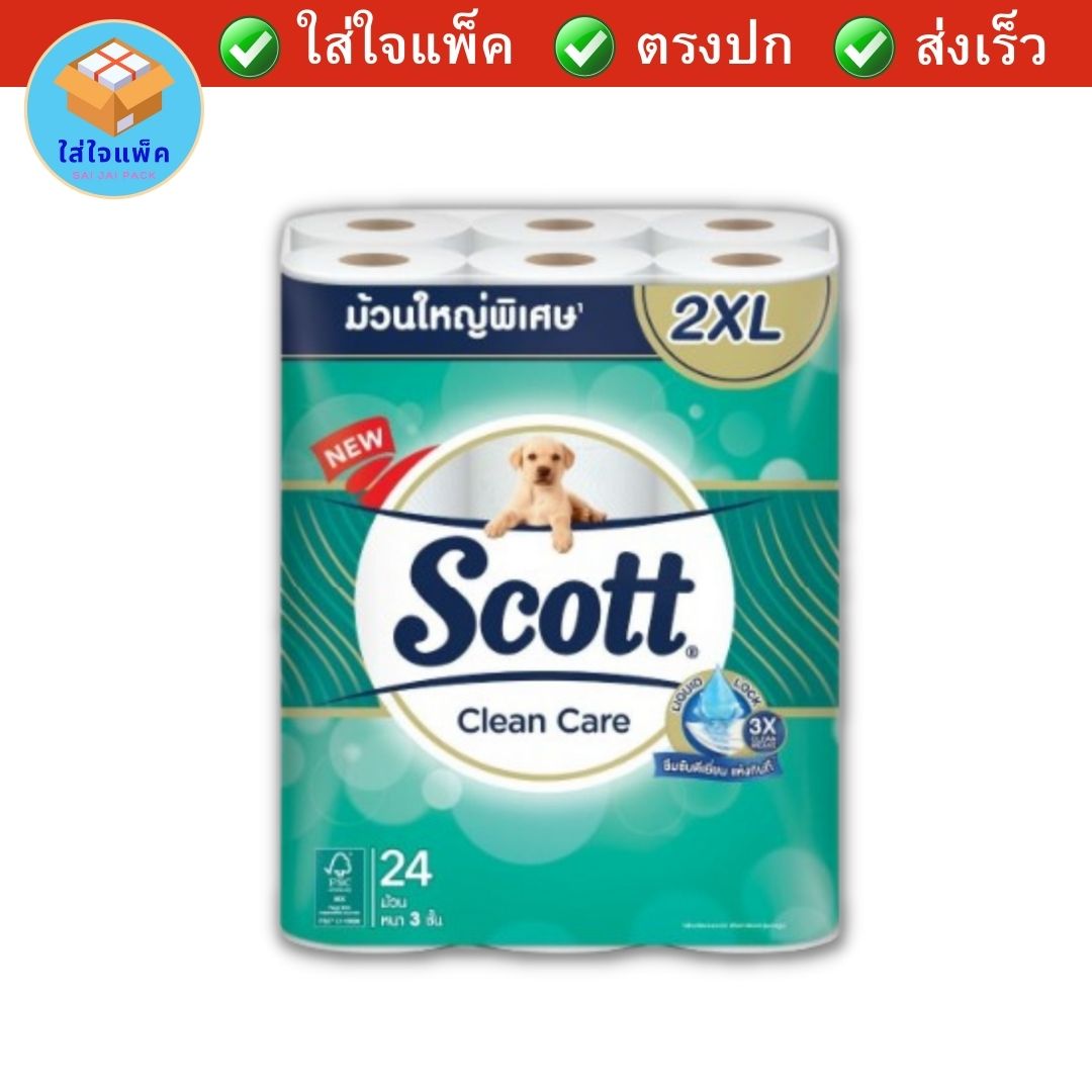 สก๊อตต์ คลีนแคร์ กระดาษทิชชู่ม้วน หนา 3 ชั้น 2XL Scott Clean Care ...