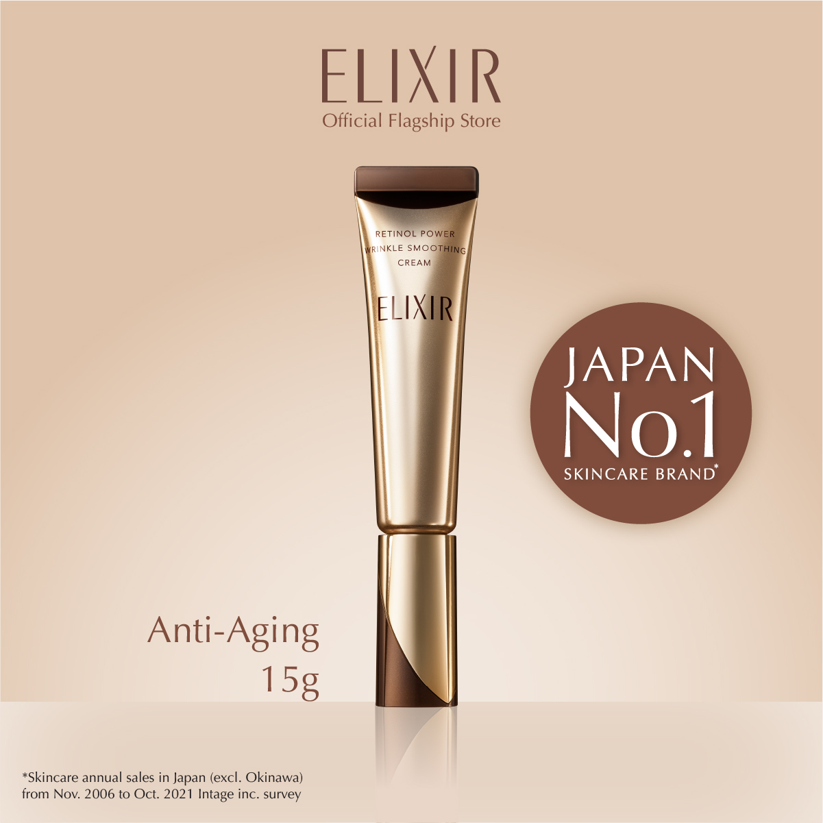 ELIXIR เรตินอล พาวเวอร์ ริงเกิล สมูทติ้ง ครีม (เรตินอลครีมลดเลือนริ้ว ...