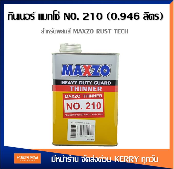 MAXZO RUST TECH 8801สีแดง RED สีทาเหล็ก กัลวาไนท์ ผสม Super Titanium ดี ...