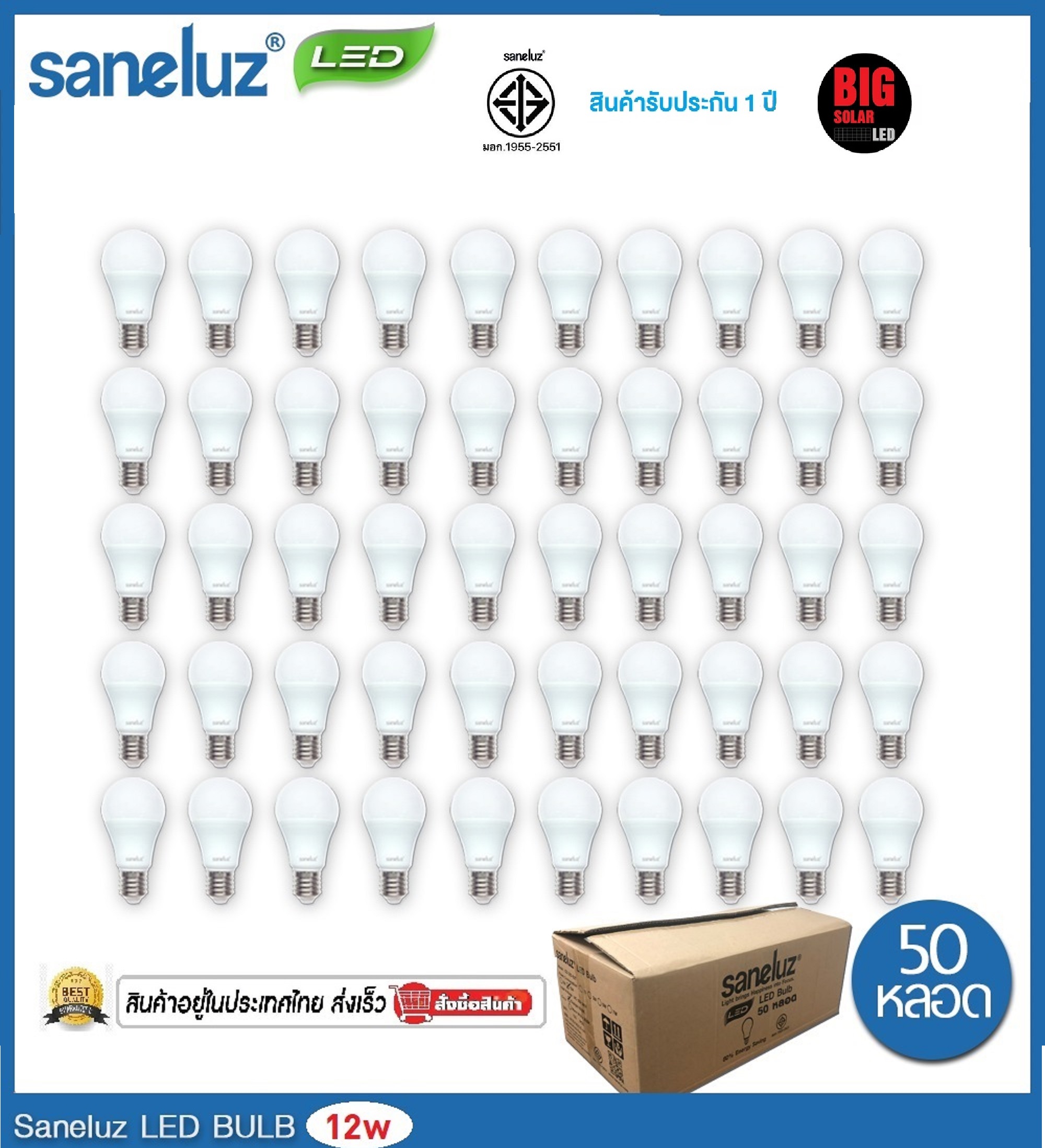 หลอดไฟ LED ฟินลิป PHILIPS Essential กำลังวัตต์: 5วัตต์/7วัตต์/9วัตต์/11 ...