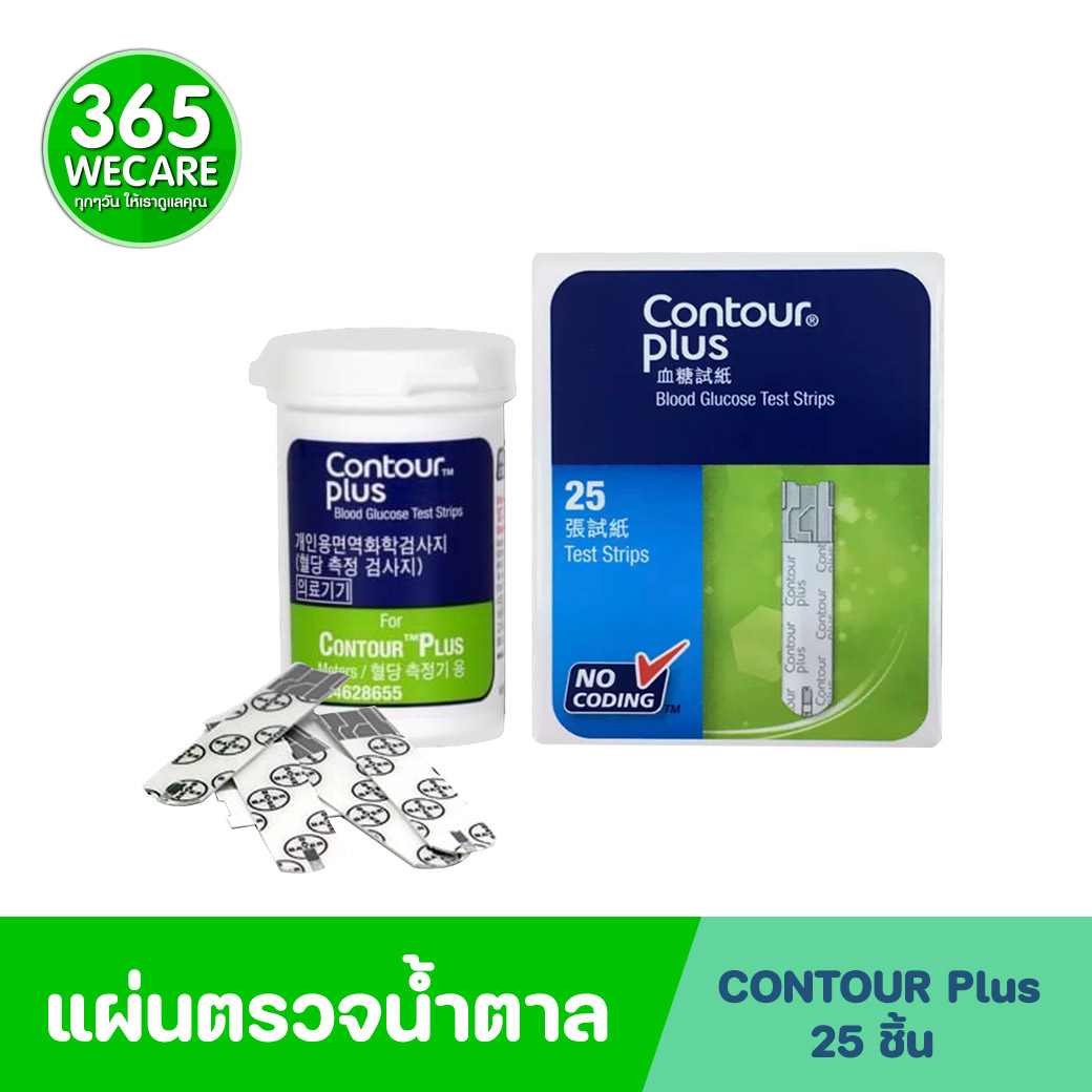 CONTOUR Plus แผ่นตรวจน้ำตาล 365wecare | Lazada.co.th
