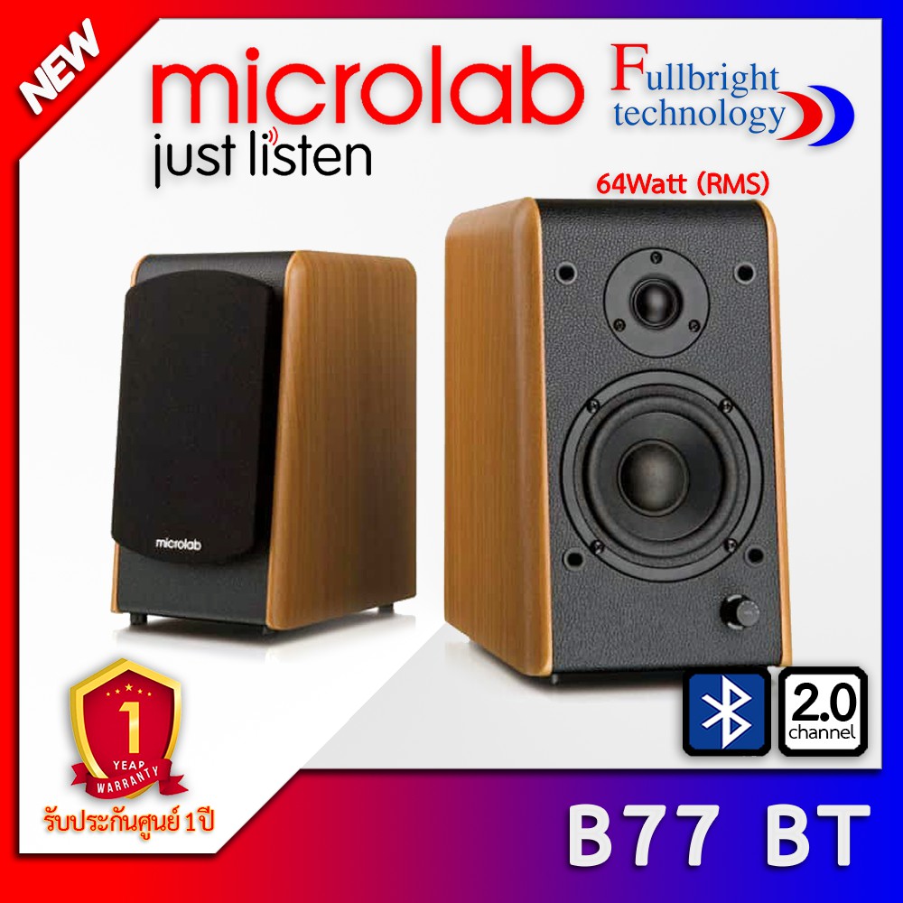 โปรโมชั่น Microlab B77BT Bluetooth Speaker ลำโพงเครื่องเสียงภายในบ้าน ...