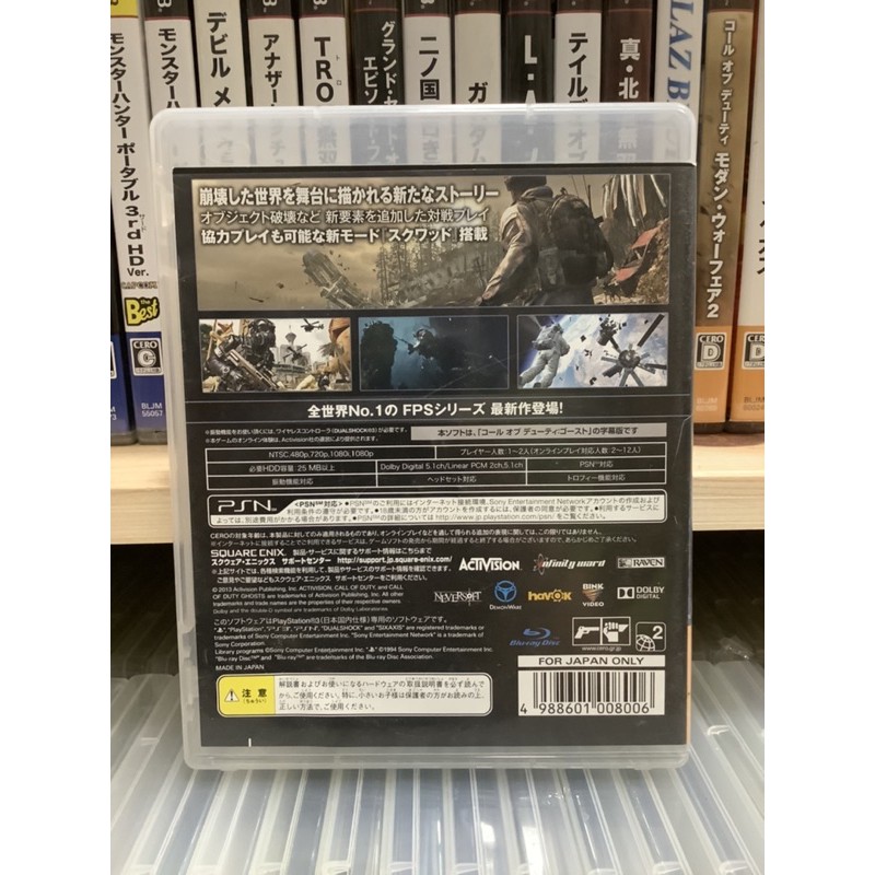 แผ่นแท้ [PS3] Call of Duty: Ghosts (Japan) (BLJM-61125 | 61126 | 61232 ...