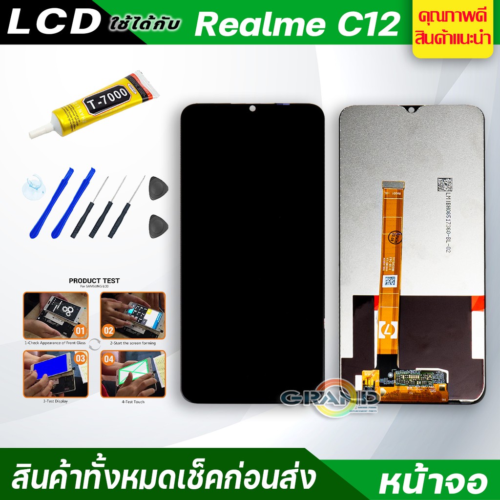หน้าจอ LCD ออปโป้ oppo Realme C3 - C2 - C1 Realme 3 - 5 - 5i - 6 - 6i - 7i Realme C11 - C12 ...