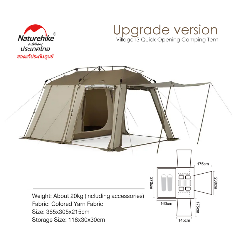 Naturehike Village 13 Upgrade Version Quick-opening Tent Outdoor ...