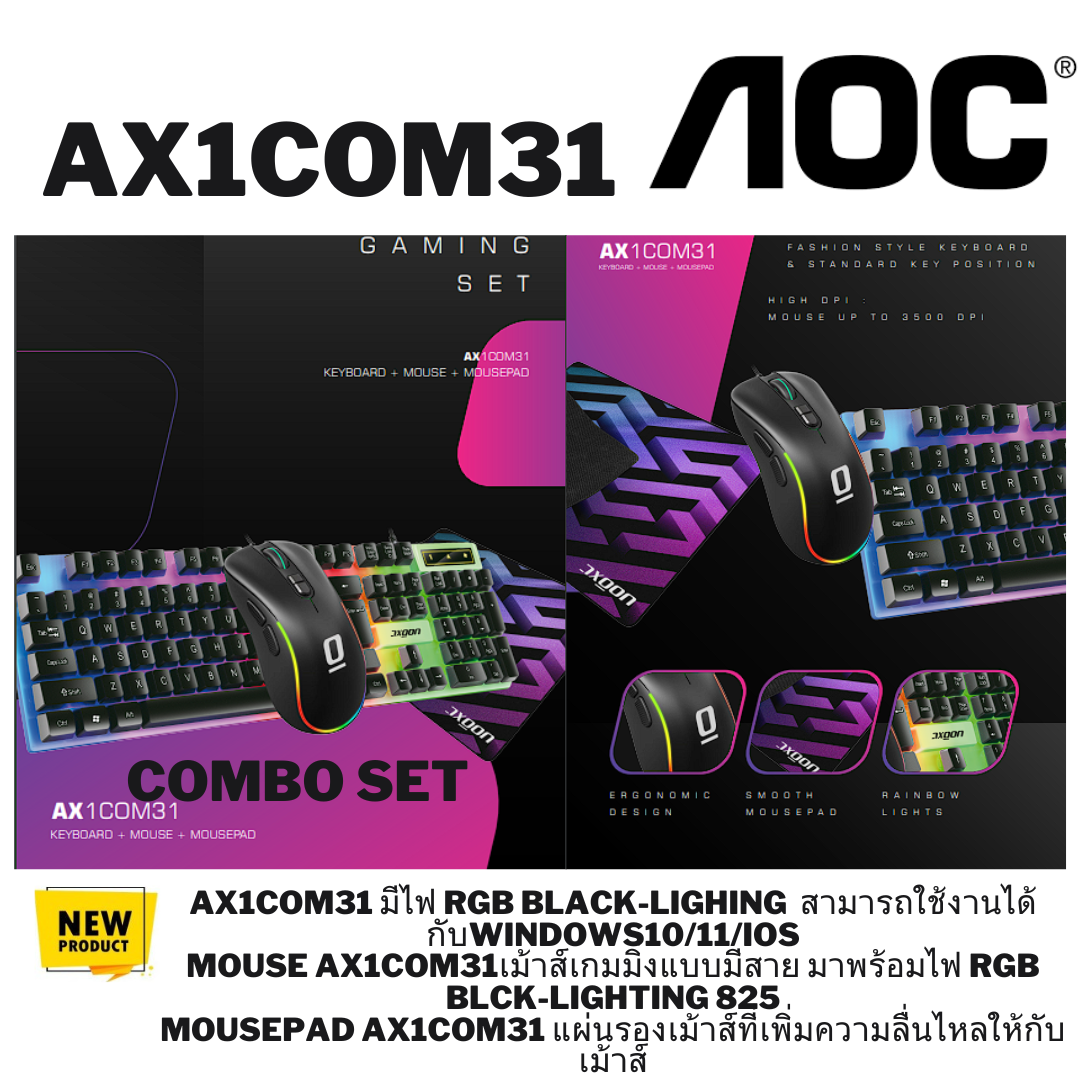 AXGON AX1COM31 Combo set/AXGON AXGH01 RGB Gaming Headset ประกัน 2ปี ...