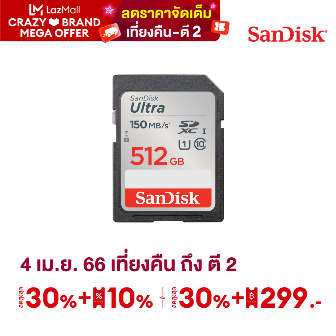 SanDisk Ultra SDXC, SDUNC 512GB, C10, UHS-I, 150MB/s R (SDSDUNC-512G ...