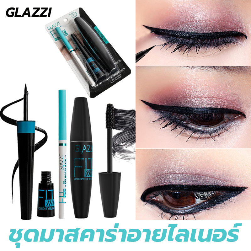 GLAZZI ชุดรวม3in1มาสคาร่า มาสคาร่าต่อขนตายาว กันน้ำกันเหงื่อเมคอัพไม่ ...