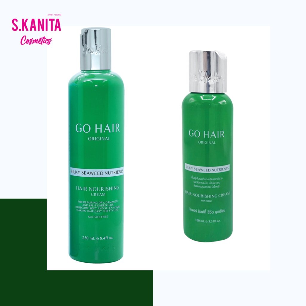 GO HAIR ซิลกี้สาหร่ายทะเล SILKY SEAWEED NUTRIENTS ขนาด 100 ML. 250ML ...