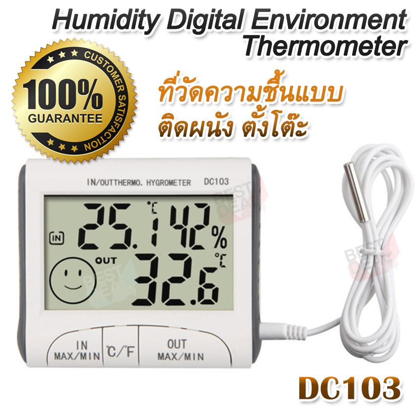 Humidity Digital Environment Thermometer DC103 For Indoor Outdoor ที่ ...